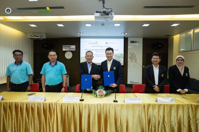 บันทึกข้อตกลงความร่วมมือ – มหาวิทยาลัยมหิดล วิทยาเขตกาญจนบุรี